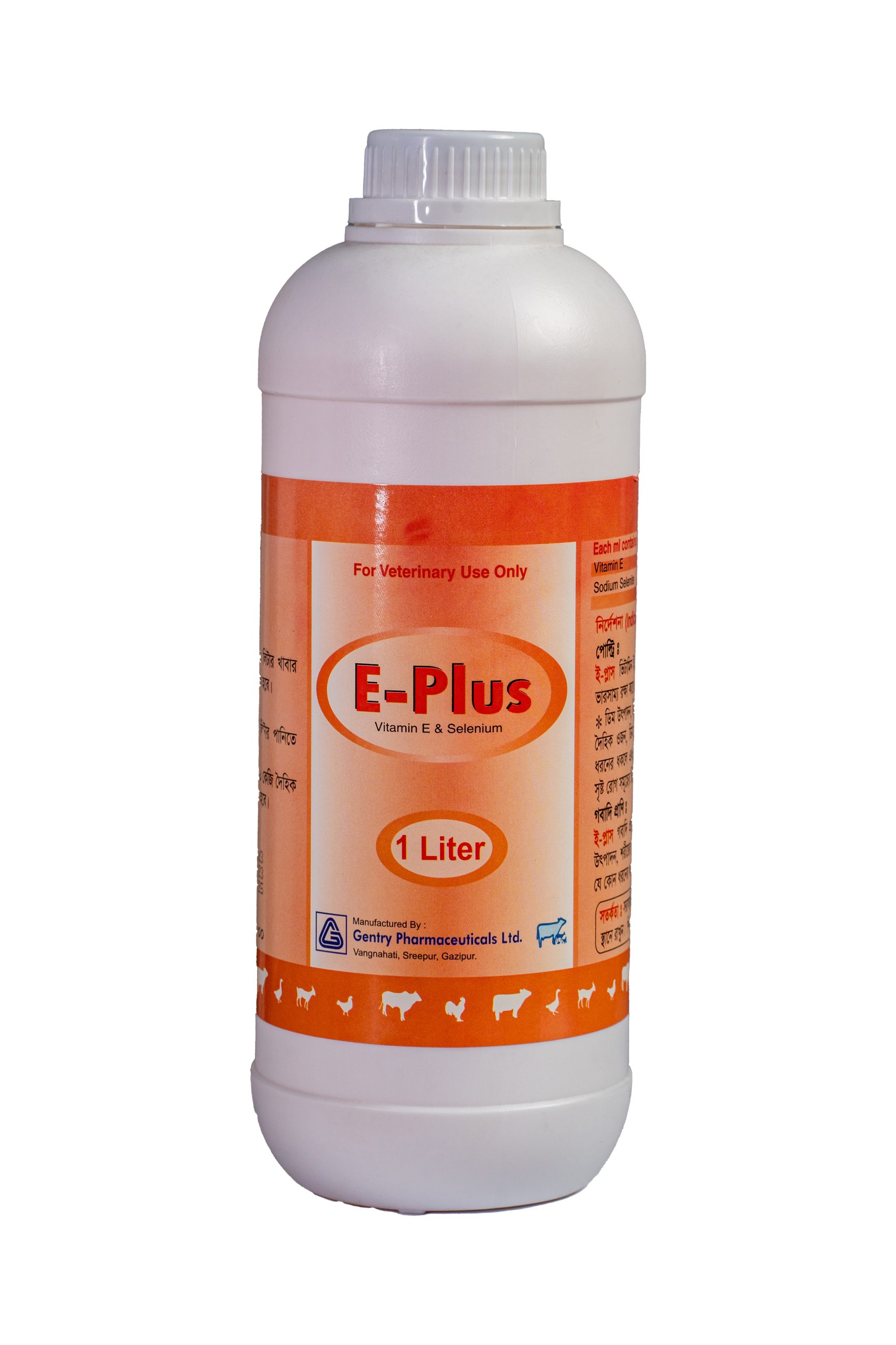 E Plus (Oral Solution) | Gentry Pharmaceuticals Ltd