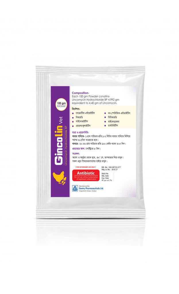 Gincolin vet (Oral Powder) | Gentry Pharmaceuticals Ltd
