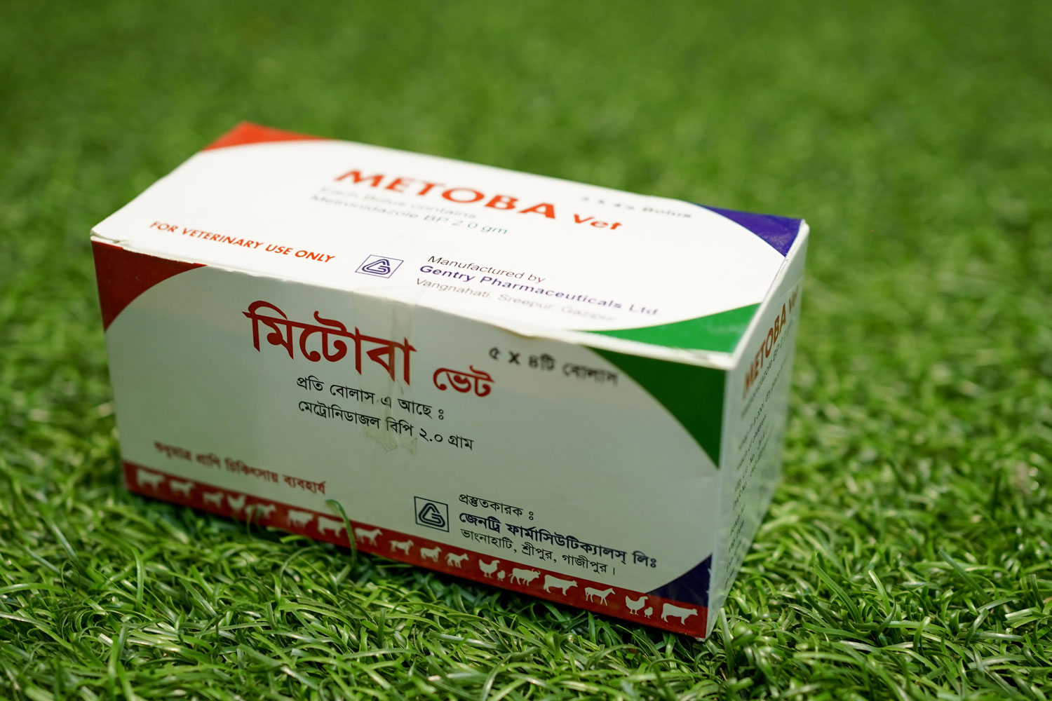Metoba vet (Bolus) | Gentry Pharmaceuticals Ltd