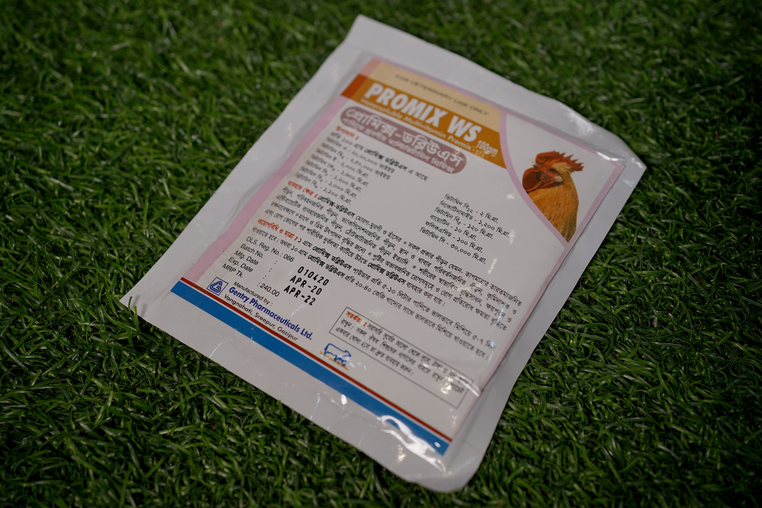 Promix WS (Oral Powder) | Gentry Pharmaceuticals Ltd