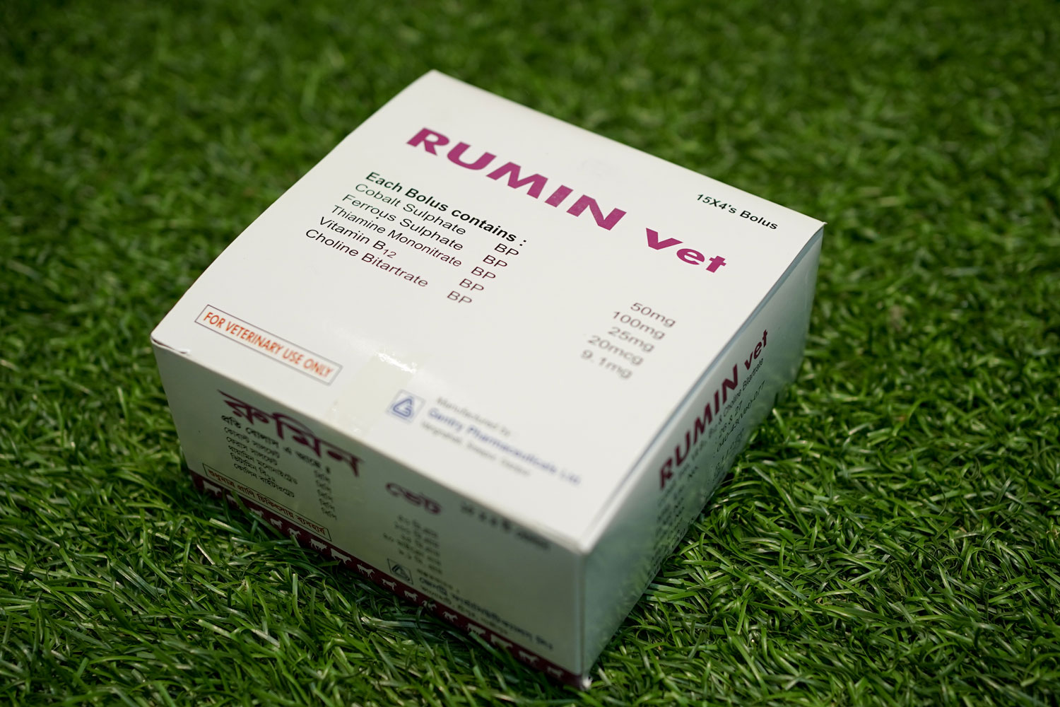 Rumin Vet (Bolus) | Gentry Pharmaceuticals Ltd